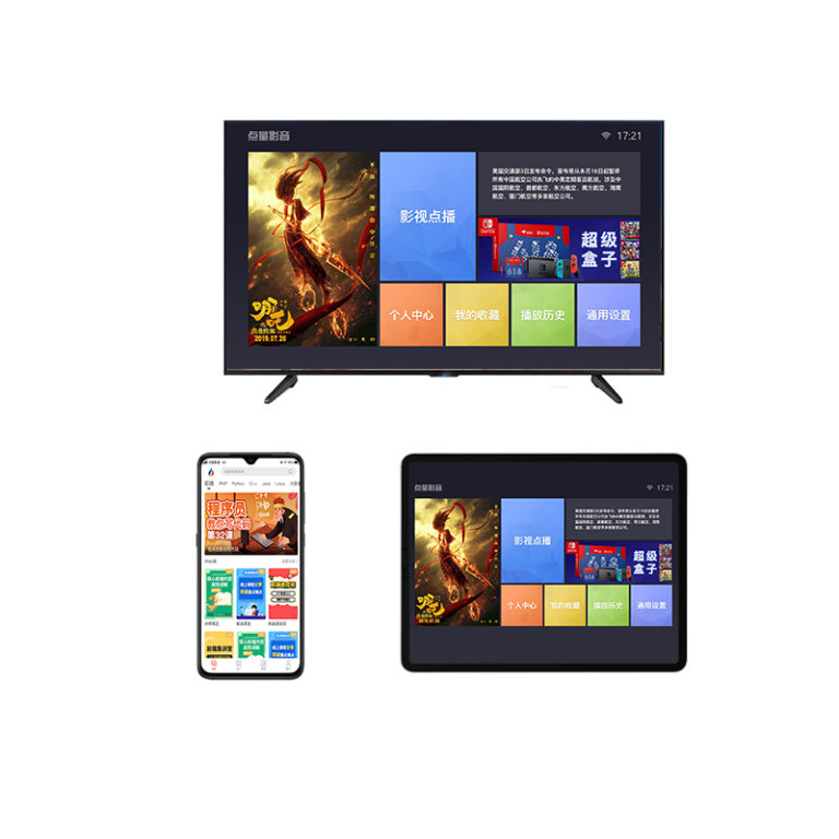 IPTV系统能不能实现电视、盒子、手机、pad多终端观看？ | 点量软件