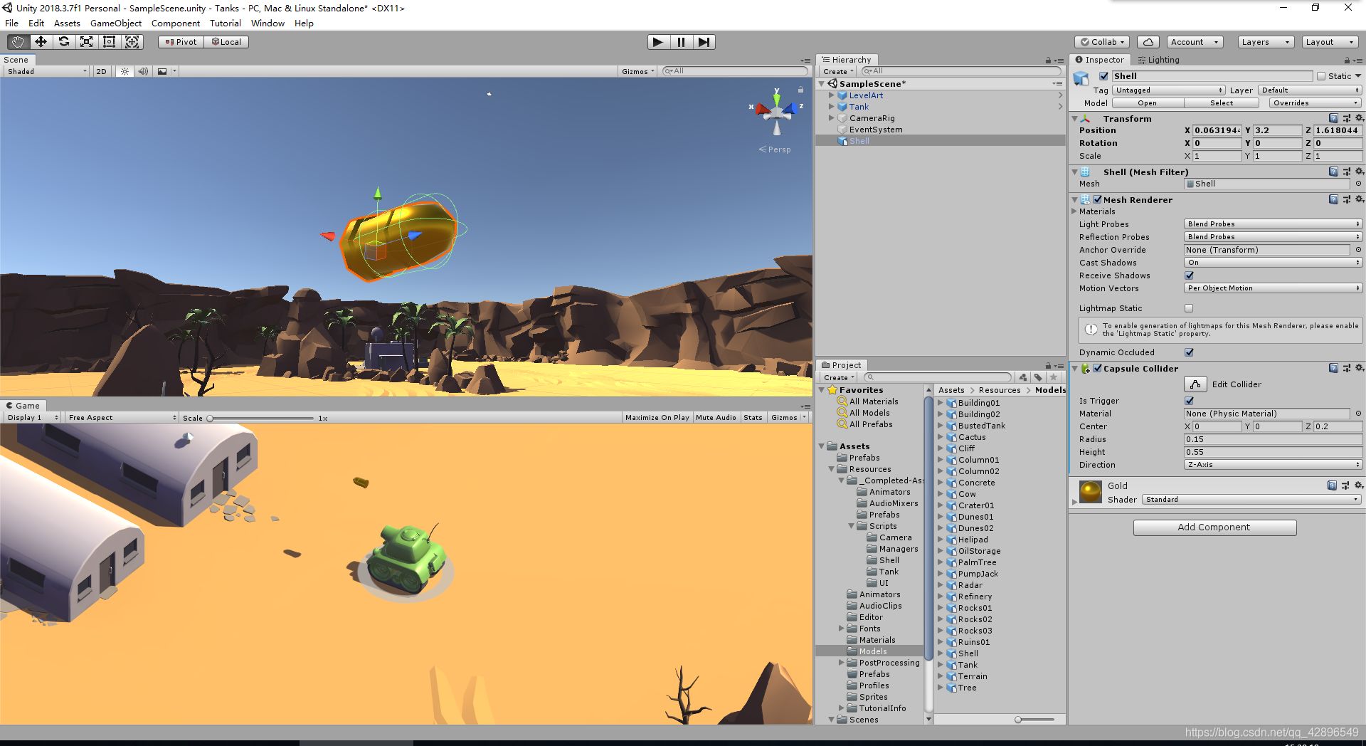 Unity程序使用实时云渲染技术常见问题解答 | 点量软件
